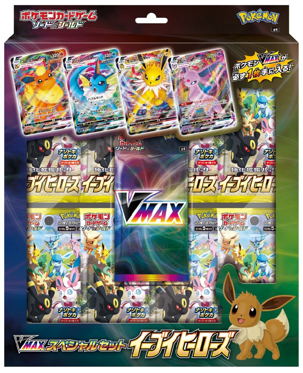 Pokemon VMAX Special Set Eevee Heroes JAPANSK - Sword & Shield ...